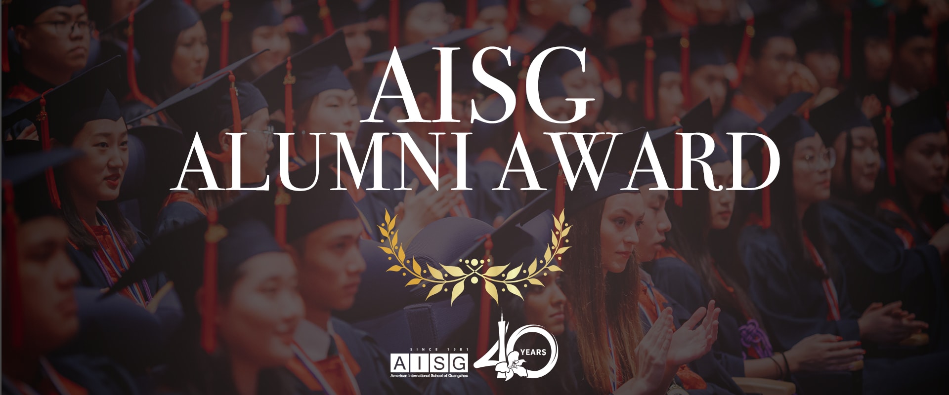 AISG Alumni Award