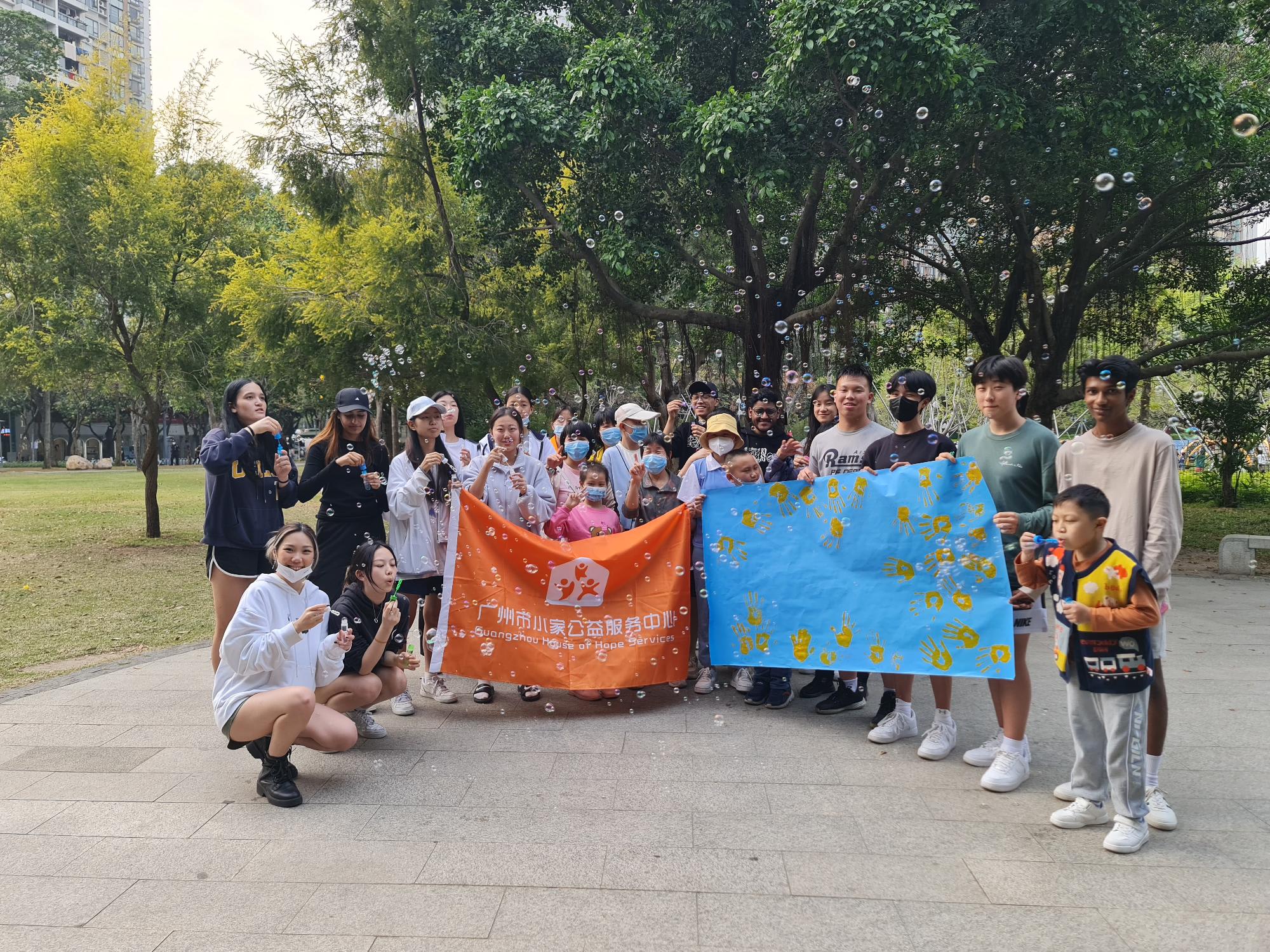 AISG Global Citizenship Education (GCED)